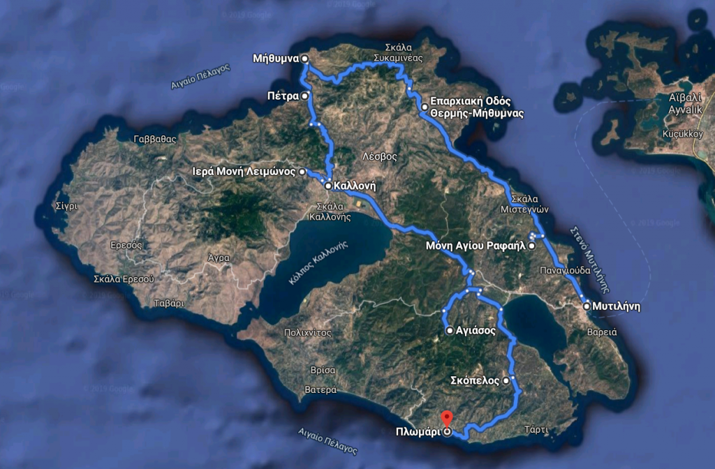Μυτιλήνη-χαρτης